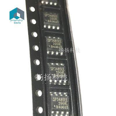 SP3485EEN-L/TR SP3485EE SP3485EEN 贴片SOP-8封装 全新 现货