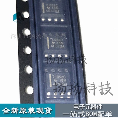 全新 TL052CDR TL052C TL052CD TL052 SOP8 运算放大器