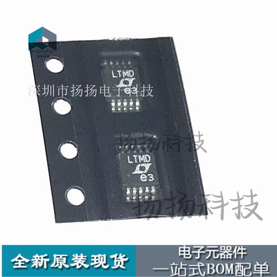 LTC2402CMS LTC2402IMS LTC2402 丝印 LTMD MSOP10 先询后拍