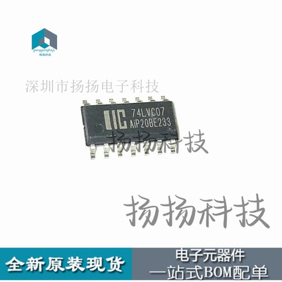 原装贴片 SN74LVC07ADR LVC07A SOP14 线路缓冲驱动器 芯片