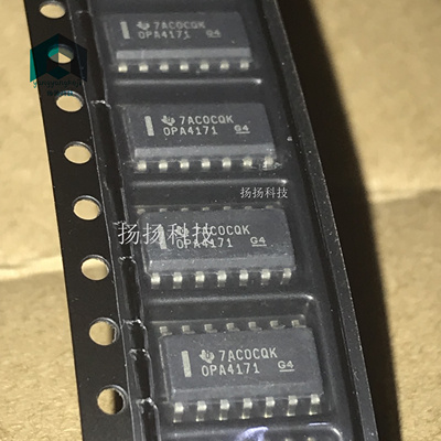 进口 贴片 OPA4171AIDR OPA4171 SOIC-14 通用运算放大器 可直拍