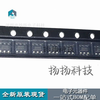 全新原装MC30P6060A0T SOT23-6 封装可直拍