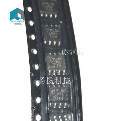 LM6511M LM6511IM 3V比较器芯片 SOP8封装 贴片现货直拍