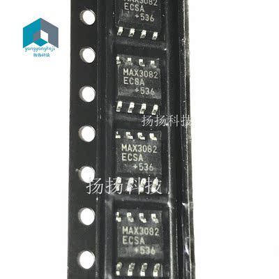 原装现货MAX3082ECSA MAX3082 SOP8封装贴片 可直拍