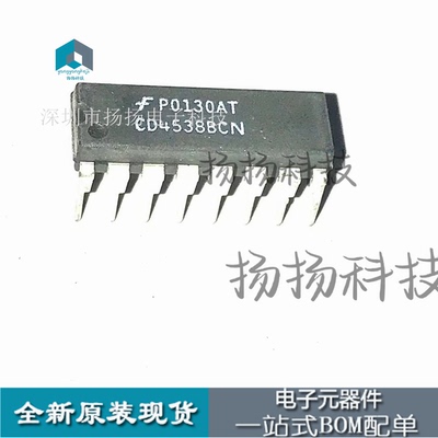 CD4538BCN 全新进口电子元器件 IC芯片 双列集成电路 DIP-16
