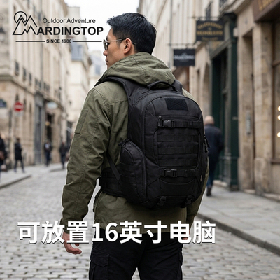 mardingtop战术双肩包男