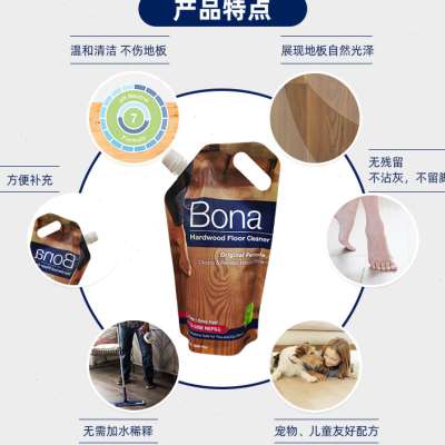 Bona博纳实木地板袋装清洁剂地面去污清洗液复合地板保养护理剂