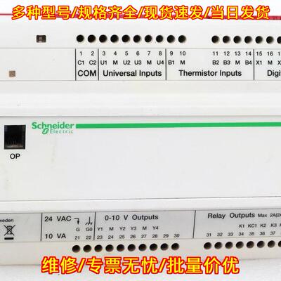 TAC XENTA 302 007300112 可编程控制器模块 工控模块议价维修