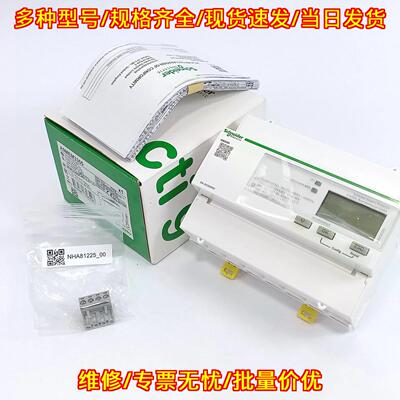 A9MEM3355 iEM3355 电能表 125A Modbus 数显测量仪表议价维修