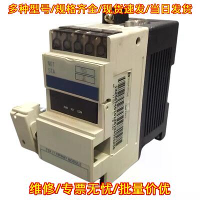 TSXFPG10 TSX17 耦合器 FIPWAY工控通讯模块议价维修