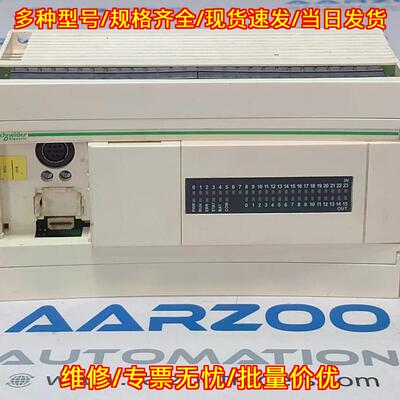TWDLCDA40DRF 紧凑型基础控制器 16继电器 24VDC议价维修