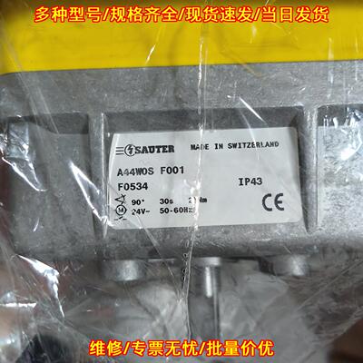 A44WOS F001 Sauter索特 工业自动化控制元件 IP43防护议价维修