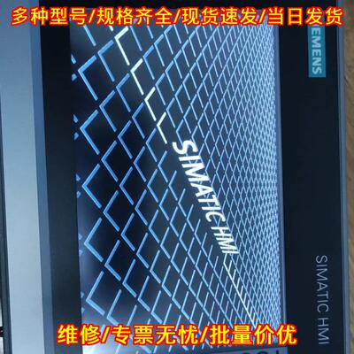 124-0GC01 TP700Comfot 触摸屏 工控人机界面议价维修