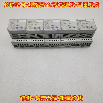 RH99M Differential Switch Quick Attachment 5pcs议价维修