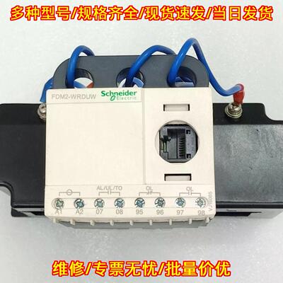 FDM2-WRDUW 3CT电流互感器 带变压器 工控自动化配件议价维修
