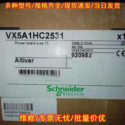 VX5A1HC2531 电源板 Altivar size13 工控配件议价维修