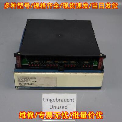 TSXDST1612 工控模块 0.5-24V 0.4A 16通道 OVP议价维修