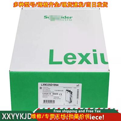 LXM32SD18N4 Lexium 32 运动伺服驱动器 工控配件议价维修