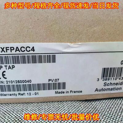 TSXFPACC4 FIP TAP 工业自动化工控配件议价维修