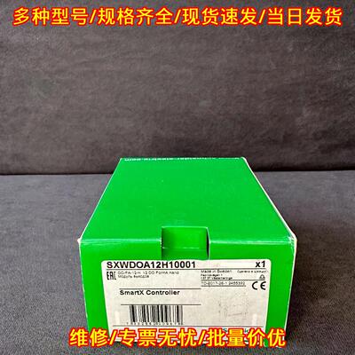 SXWDOA12H10001 SmartX Controller 工业自动化控制模块议价维修