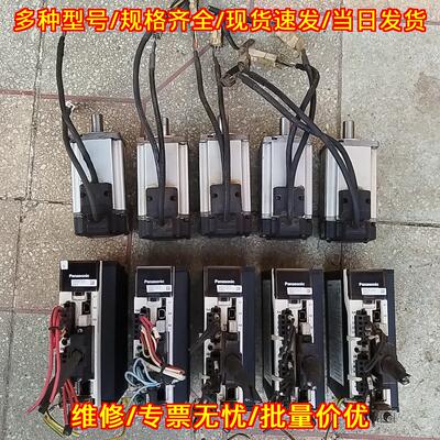 MBDHT2510 MHMD042G1U 松下伺服电机工控驱动器议价维修