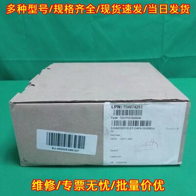 TSXFPG10 工控自动化控制模块 可编程控制器配件议价维修