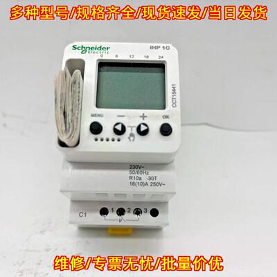 CCT15441 导轨式定时时控开关 工业计时控制器议价维修