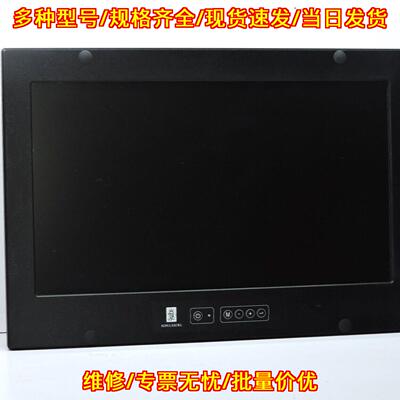 ISIC MD19 触摸屏 工控工业触控显示屏 Kongsberg议价维修