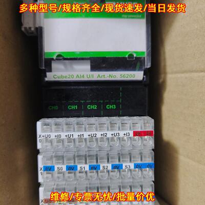 56200 Cube20 AI4 U/I 穆尔模块 工控自动化配件议价维修