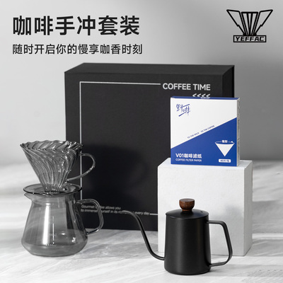 手冲咖啡壶套装礼盒晶纹滤杯