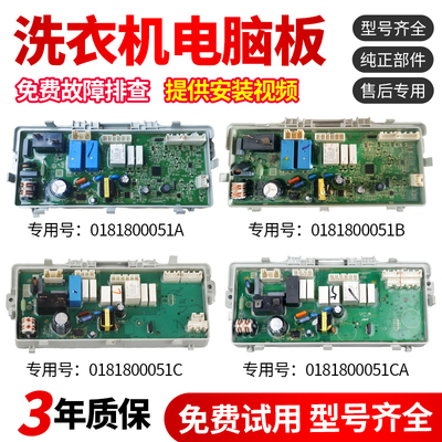 海尔烘干机电脑板下单就立减10元
