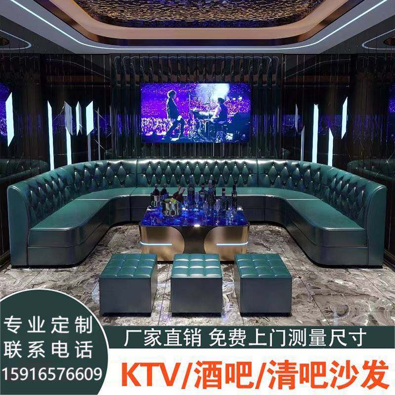 ktv沙发定制订制酒吧清吧歌厅家用轻奢包厢靠墙转角UL型卡座茶几_虎窝淘
