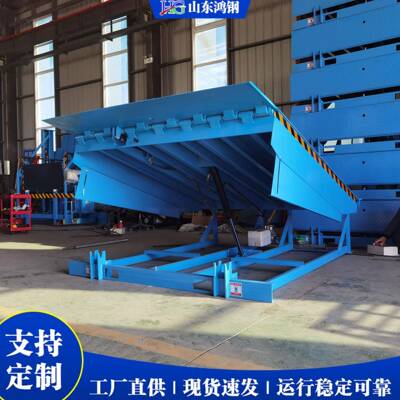 固定式登车桥厂家 装货辅助坡道 dock leveler manufacturer