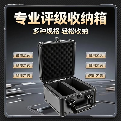 PSA评级卡砖BGS带锁手提箱收纳盒宝可梦球星卡万智牌游戏王卡砖箱