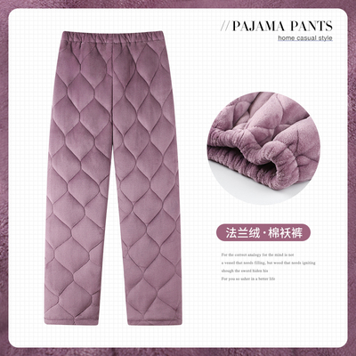 妈妈珊瑚绒夹棉长裤冬天加厚睡裤
