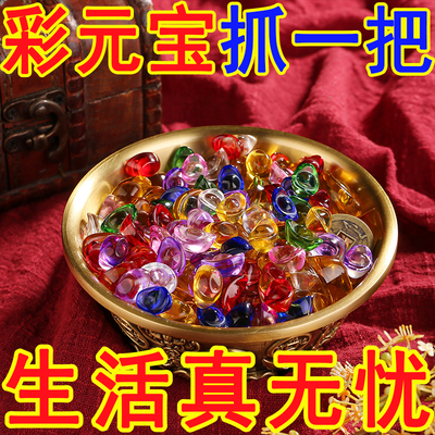 玻璃七彩元宝琉璃水晶摆件