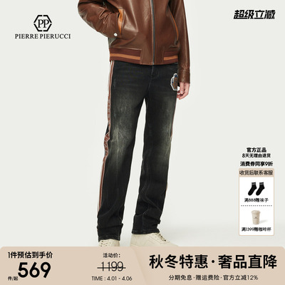 PP意大利品牌轻奢男装2025秋冬新款侧边条纹时尚百搭水洗牛仔裤潮