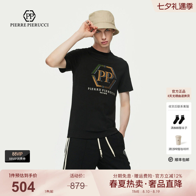 PP意大利轻奢男装2025春夏款圆领T恤字母印花logo时尚短袖上衣