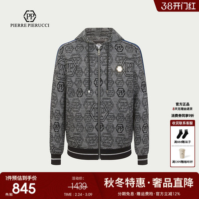 PP PIERRE PIERUCCIPP意大利轻奢男装2025秋冬新款连帽单夹克茄克