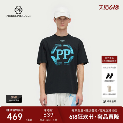 PP PIERRE PIERUCCIPP意大利轻奢男装26夏季新款品牌字母短袖T恤