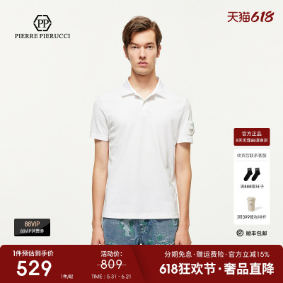 PP PIERRE PIERUCCIPP意大利轻奢男装2025春夏款休闲短袖polo衫