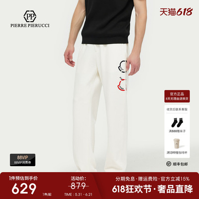 PP意大利品牌轻奢男装2026春季款直筒休闲裤显腿长垂感长裤通勤