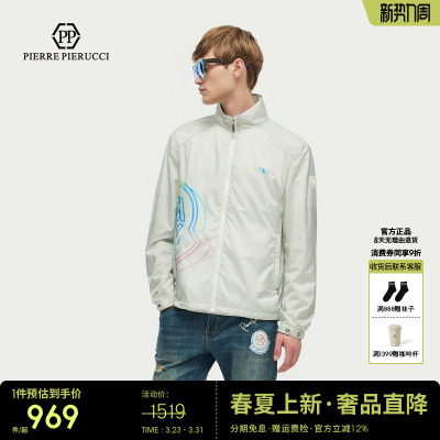 PP PIERRE PIERUCCIPP意大利轻奢男装2026春季新款立领休闲夹克潮