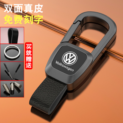 汽车钥匙扣圈高档男士腰挂适用于宝马大众奔驰奥迪别克真皮防丢套