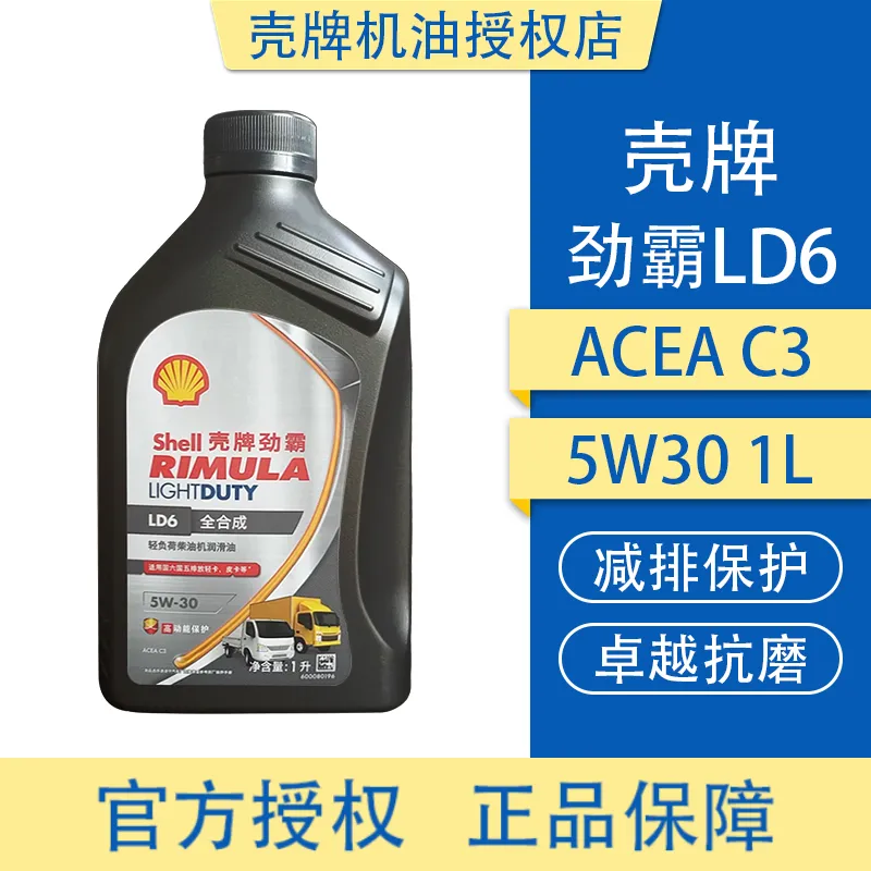 ld6,(第18页)_大山谷图库