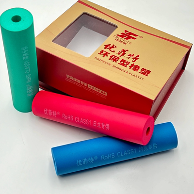 优菲特中央空调橡塑保温管海信日立专用B1级彩色橡塑保温包邮