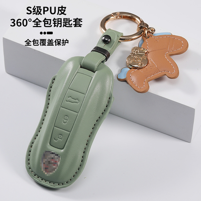 保时捷Macan卡宴钥匙套帕拉梅拉