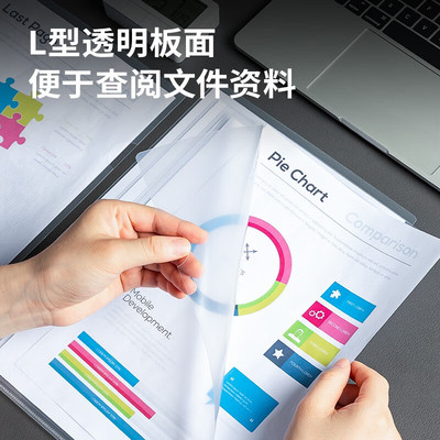 得力5705a4透明文件袋L型文件夹单片两页式资料袋票据收纳包含套