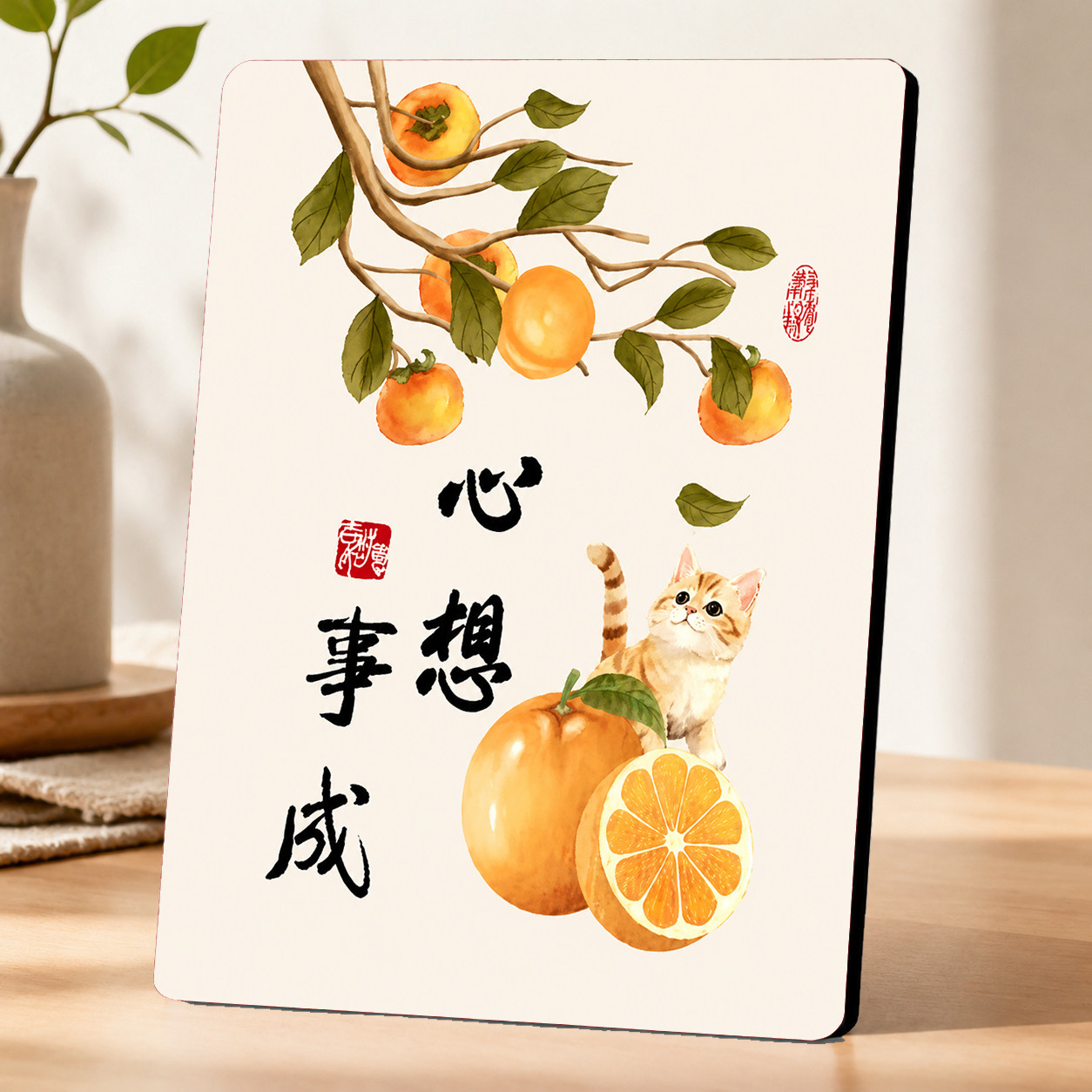 新中式心想事成装饰摆件入户玄关客厅桌面治愈系创意家居装饰品