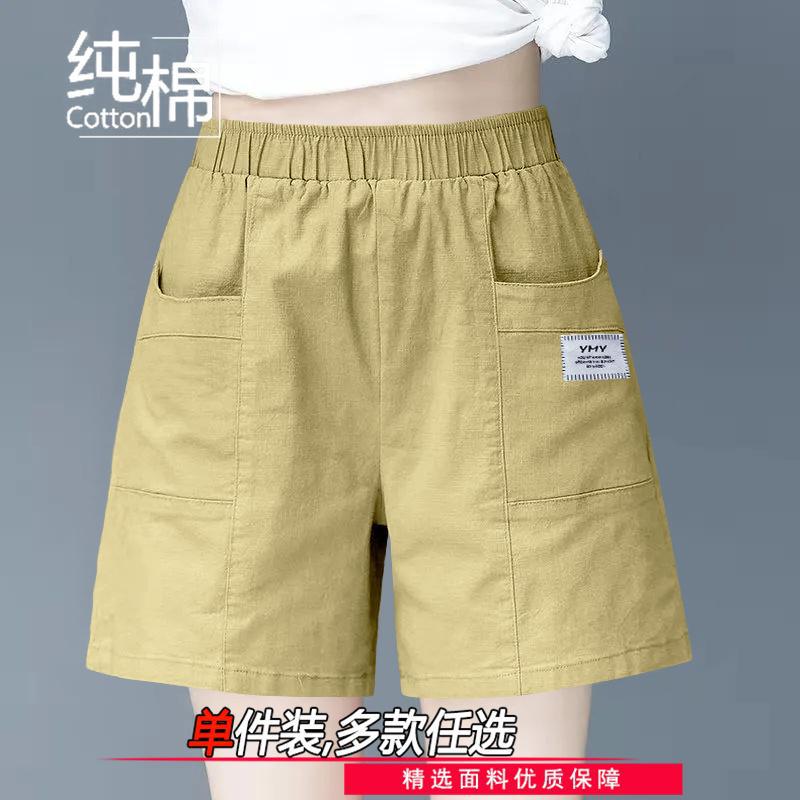 夏季短裤ins潮流高腰韩版优质含棉裤子女宽松休闲显瘦五分短裤女